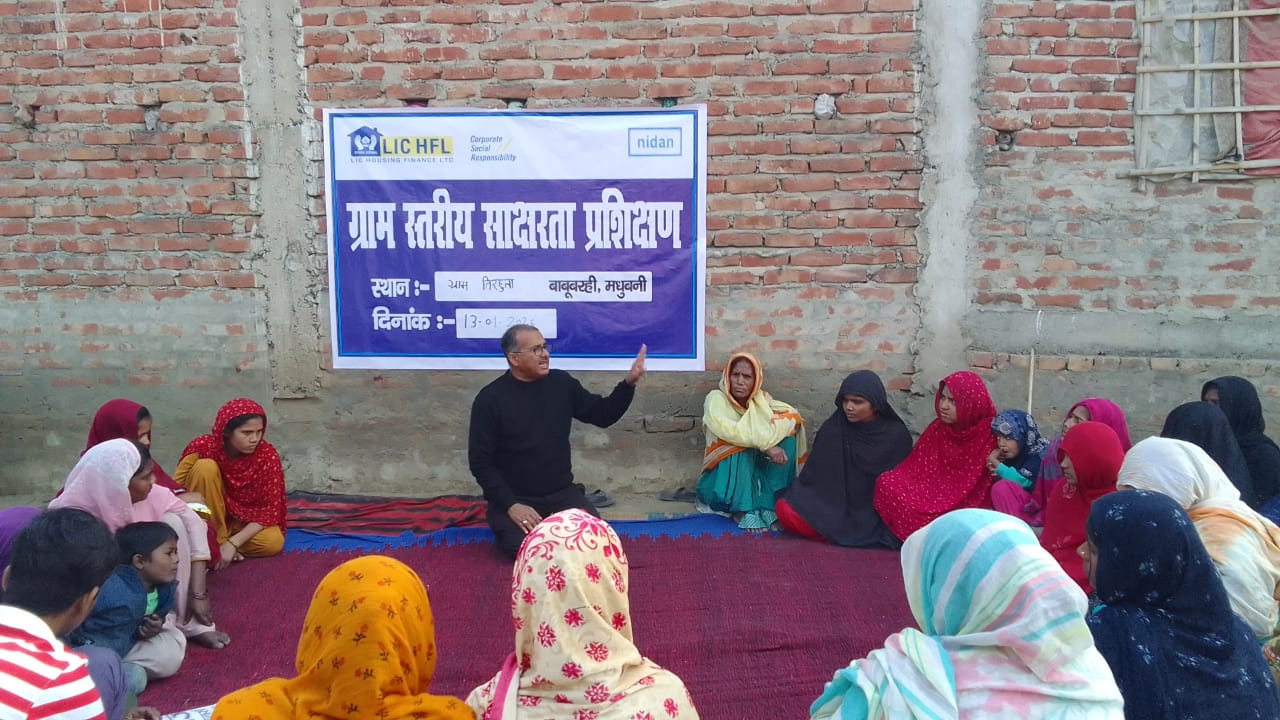 Village-Level Literacy Training Organised in Tirhuta Village, Babubarhi ...