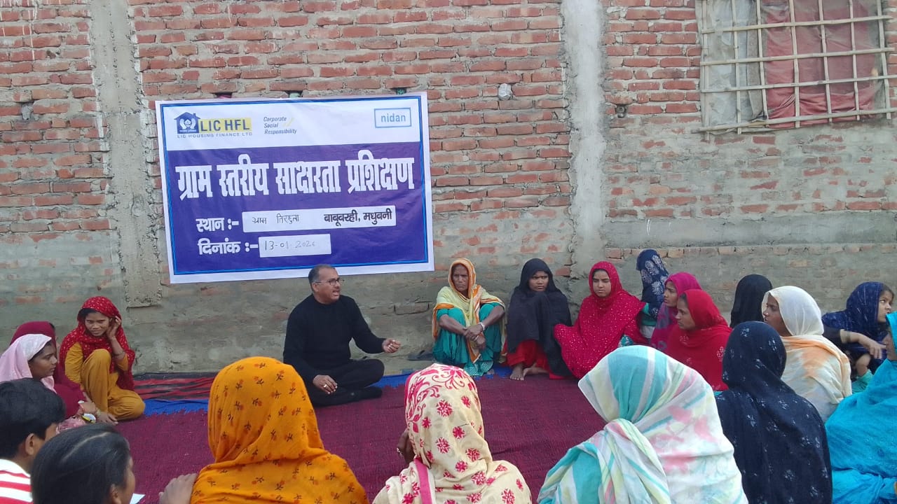 Village-Level Literacy Training Organised in Tirhuta Village, Babubarhi ...